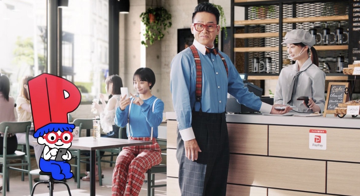 CM PayPay ~8月クーポン_払えばここでオトクを実感！編~ 出演 – Minori Fukuya Official Website